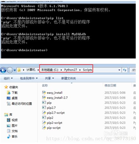 win10下安装python3 6 5的opencv3环境 python 3 6 5 opencv版本 csdn博客