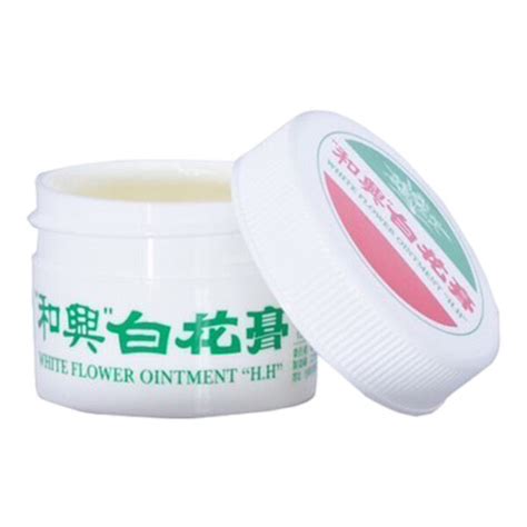 和興白花膏 15g 盒 乙類成藥 松果購物