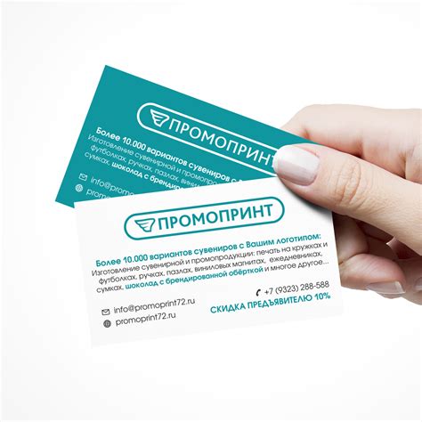 Печать визитных карточек 1000 шт Арт Хоббиру