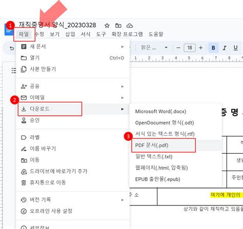 위임장 무료 양식