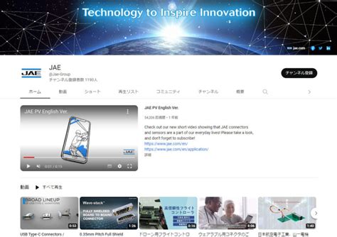 【日本航空電子工業はパワハラ？】リストラ・就職難易度・ホワイト等
