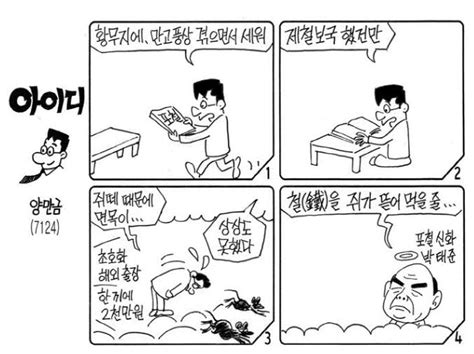 아이디 매일경제
