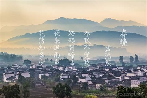 春暁孟浩然 原文書き下し文現代語訳解説