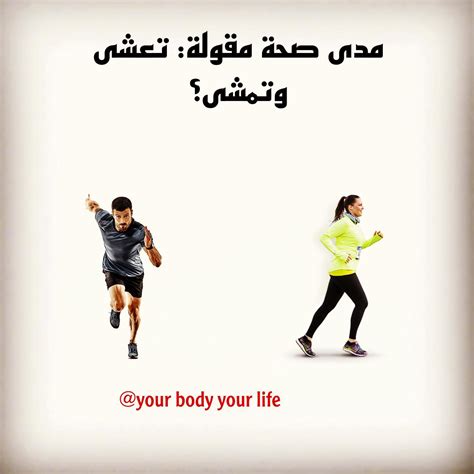 ‎دايت،تغذيه علاجيه، تغذيه رياضين ، Healthy Beauty‎ Yourbodyyour