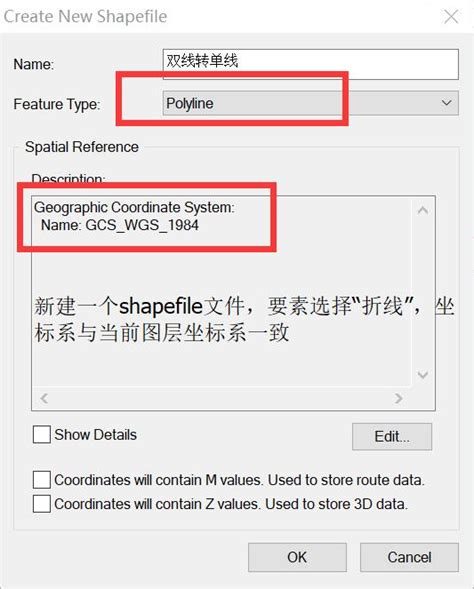 Arcgis道路双线转单线 阿毛2021 博客园