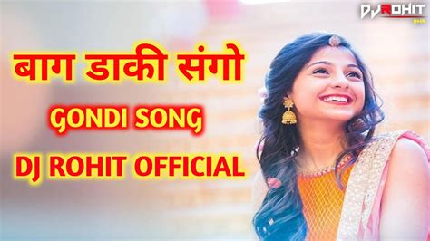 Baga Daki Sango Gondi Song Dj Rohit Official Bhr Youtube