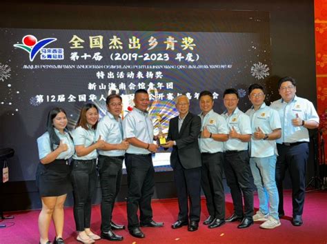What A Great Appreciation Award By Pertubuhan Xiang Qing Malaysia