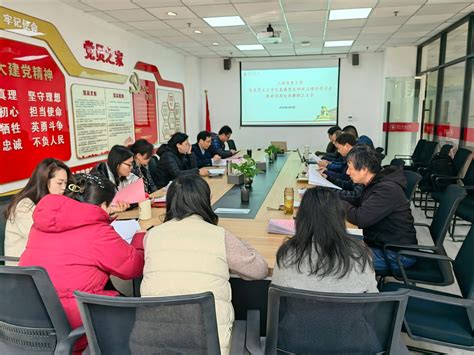 马克思主义学院专题学习《新时代高校思想政治理论课教师行为规范和准则》 上海体育大学
