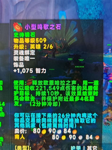 这个饰品是不是很垃圾 NGA玩家社区