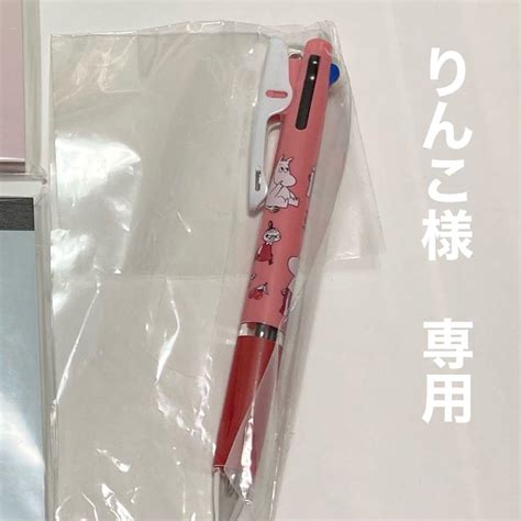 ムーミン ジェットストリーム05 メルカリ