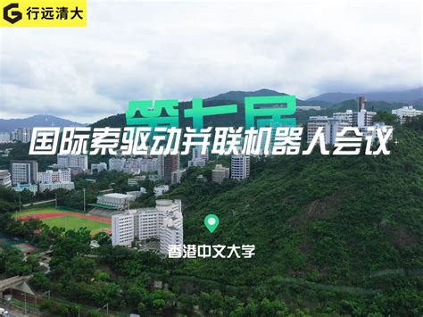 东莞行远清大科技有限公司