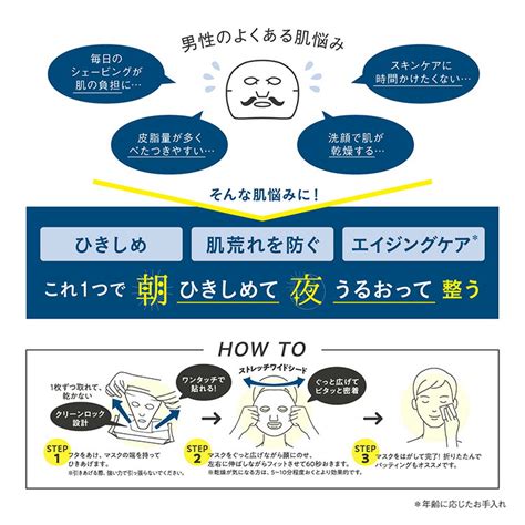 【楽天市場】 楽天限定！20off（～6月16日まで）／ 《 Bcl公式 》父の日 ギフトセット サボリーノ Saborino ブラック