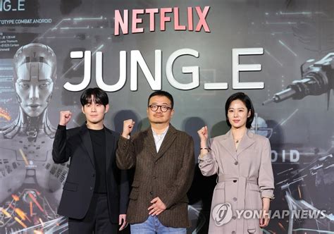 익스트림무비 연상호 감독 故강수연은 정이 프로젝트의 시작