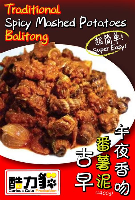 Balitong In English Does Any Other Country Apart From France Eat