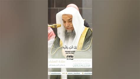 يا أيها الذين آمنوا استجيبوا لله سورة الأنفال صلاة العشاء 4 جماد الأولى