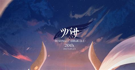 ツバサreservoirchronicle 砂漠の翼 苏翼丶のイラスト Pixiv
