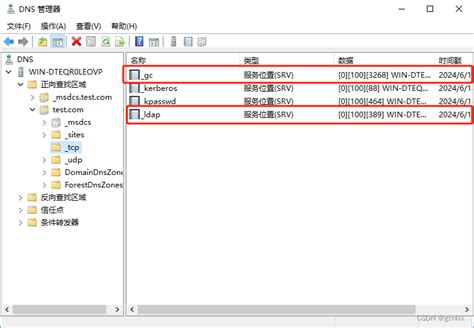 windows server 2016 sqlserver2016 alwayson集群搭建 sqlserver2016集群部署 csdn博客