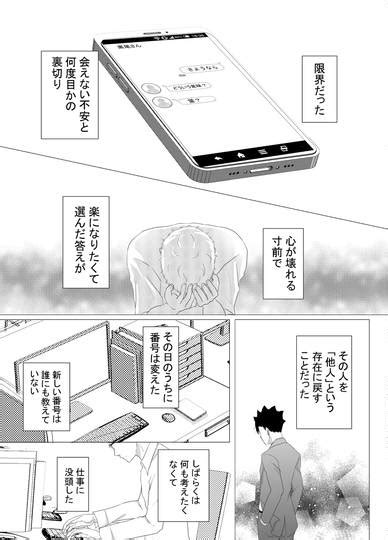 オメガシリーズ（クロ月過去編） Kuro
