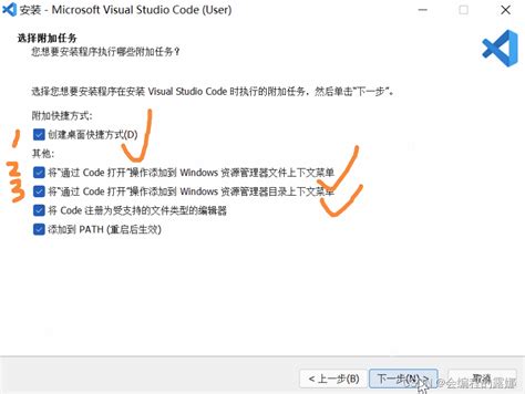 在vscode上运行c c 程序【满满的“肝”货】 vscode运行c csdn博客