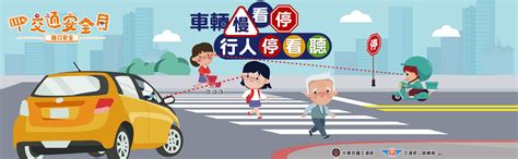 JMES 新北市三重區集美國民小學