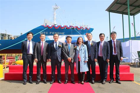 Sitc Holds Naming And Delivery Ceremony For M V Sitc Fenghe