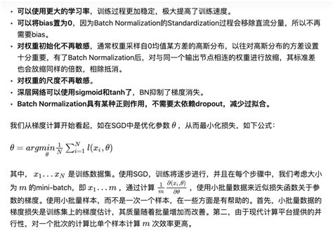 看完也许能进一步了解batch Normalization训练网络梯度