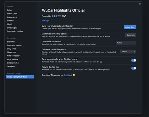 Obsidian 插件：wucai Highlights Official