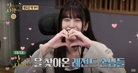 Ives An Yujin Is Tortured While Watching People Eat On A Reality Show
