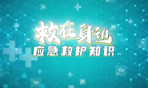 安全生产专题片安全生产教育专题片 安全生产视频网