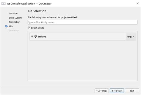 linux 麒麟操作系统 kylinos 从入门到精通 研发环境 第二十一篇 C C语言开发环境搭建 银河麒麟操作系统 SegmentFault 思否