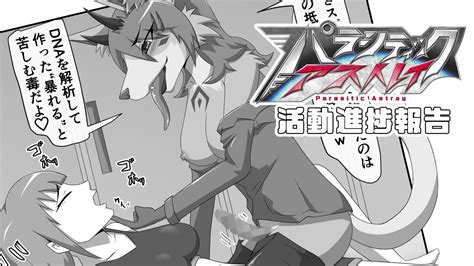 進捗報告第三回 月の活動JPN ENG CHN 月化香狐刻 TuberseKotoki Ci enシエン