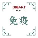 Nat Commun丨陈爱军团队联合胡金波团队发表银屑病最新研究成果 Book学术