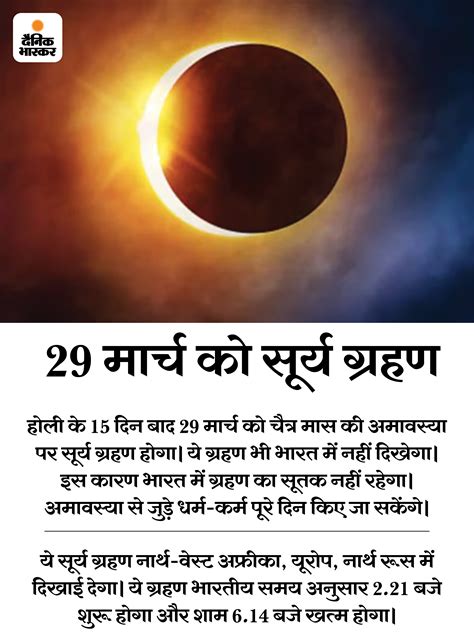 10 Special Astrological And Religious Things Of 2025 Diwali 2025