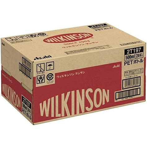 アサヒ ウィルキンソン タンサン 500ml×24本1ケース ペットボトル ケース販売 ギフト包装 のし各種対応不可商品です のし・ギフト