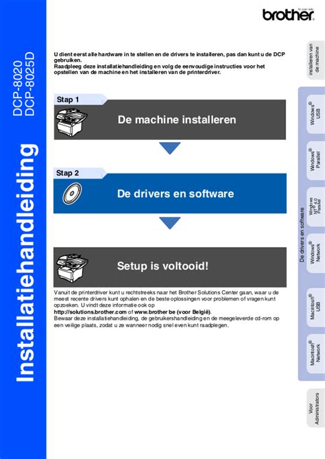 Brother DCP DCP D Quick Start Guide