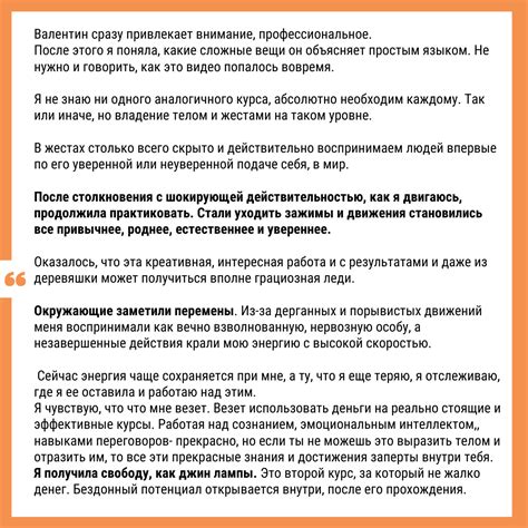 Обучение кинетическому имиджу в Школе Валентина Шишкина
