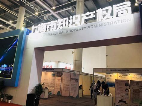 凯鑫专利亮相专交会 上海凯鑫官网