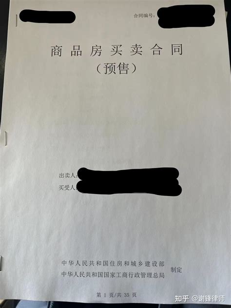 【谢律师侃房产】 说说房贷吧1 知乎