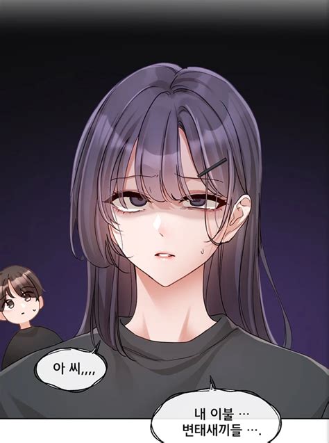 동아리 경멸 모음 웹툰웹소설만화 에펨코리아