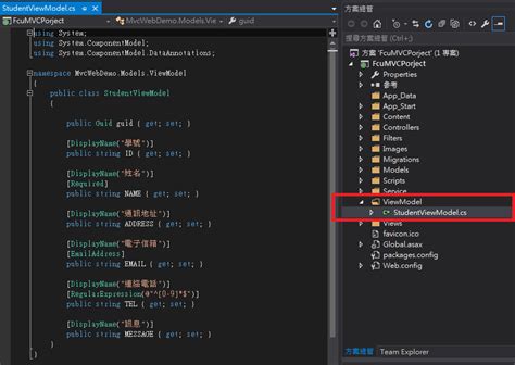 [asp mvc] 範例：一個新增、修改、刪除、查詢與檢視的應用程式