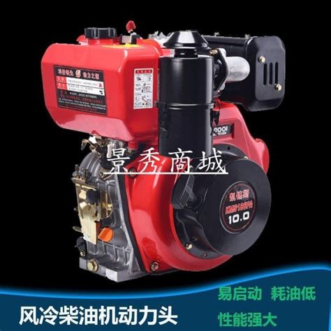 熱銷 單缸風冷柴油機 微耕機 發電機 水泵 178f 186f192f 柴油機動頭【景秀商城】 Yahoo奇摩拍賣