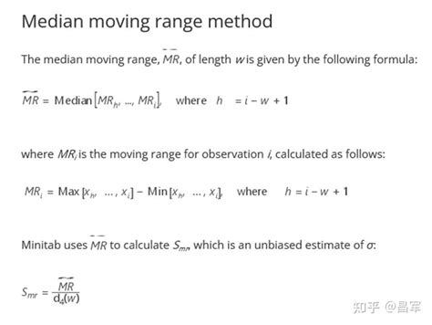 Minitab 子组 I Mr R S 控制图标准差计算公式问题 知乎