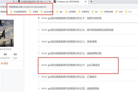 Go技术日报 Go 语言学习路线来啦 每日新闻 Go 夜读