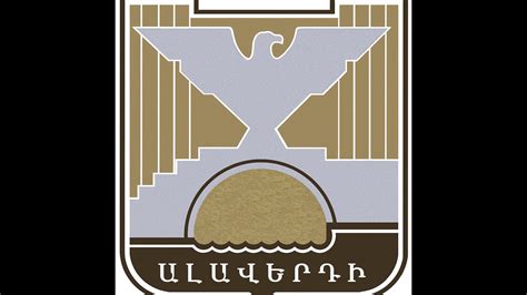 Ալավերդի խոշորացված համայնքի ղեկավար Արկադի Թամազյանի երդման