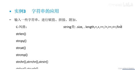 【c】字符串cgetline方法得到的字符串并不没有换行符 Csdn博客