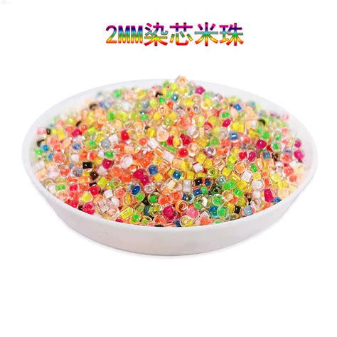 Diy手工串珠材料染芯米珠2mm玻璃珠小米珠散珠子发簪流苏材料包虎窝淘