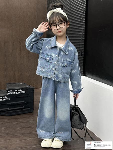 Комплект одежды Девочки Tmumcdad Повседневный синий размер 120 Полиэстер Хлопок Буквы и цифры