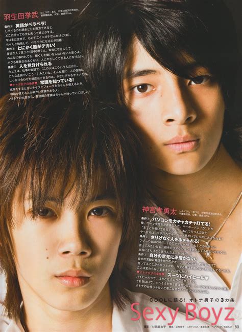 Kings Arrow Myojo 2013年1月号