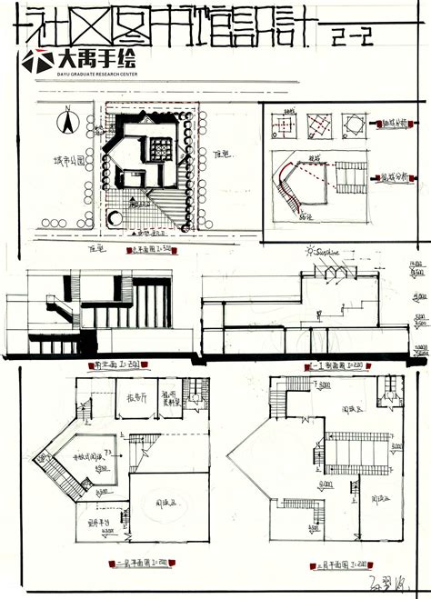 大禹精品建筑【社区图书馆设计】快题方案安安的静静 站酷zcool