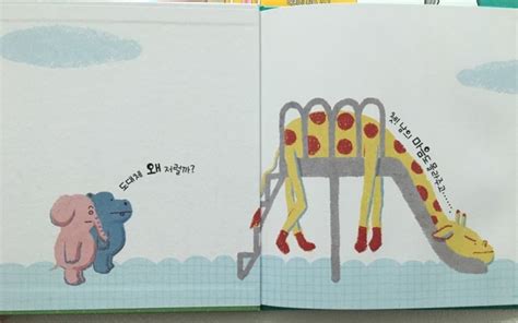 유아책방 어린이 전집 전문서점서울 강동 병아리서점 네이버 블로그